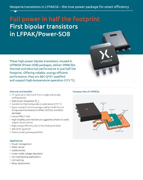 双极性晶体管 | Nexperia